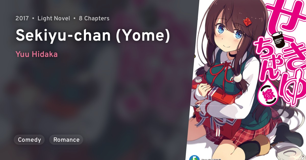 Sekiyu-chan (Yome) · AniList