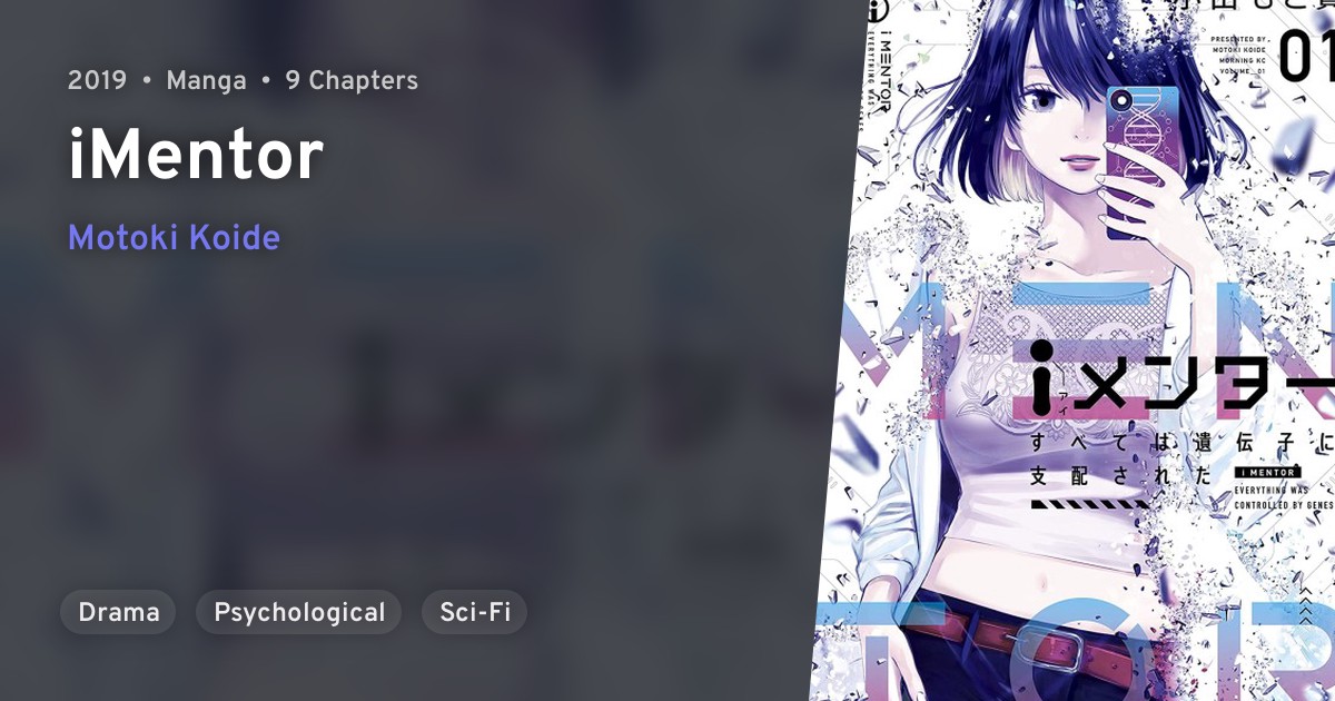 iMentor · AniList
