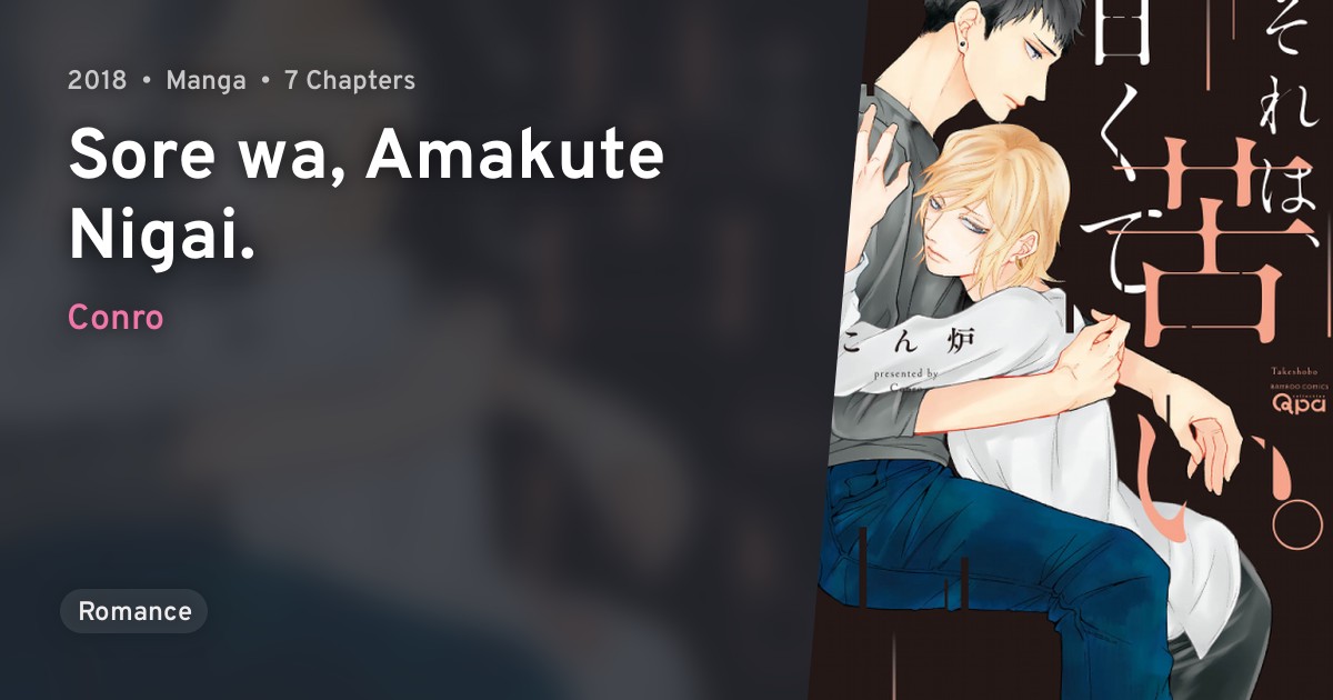 Sore wa, Amakute Nigai. · AniList