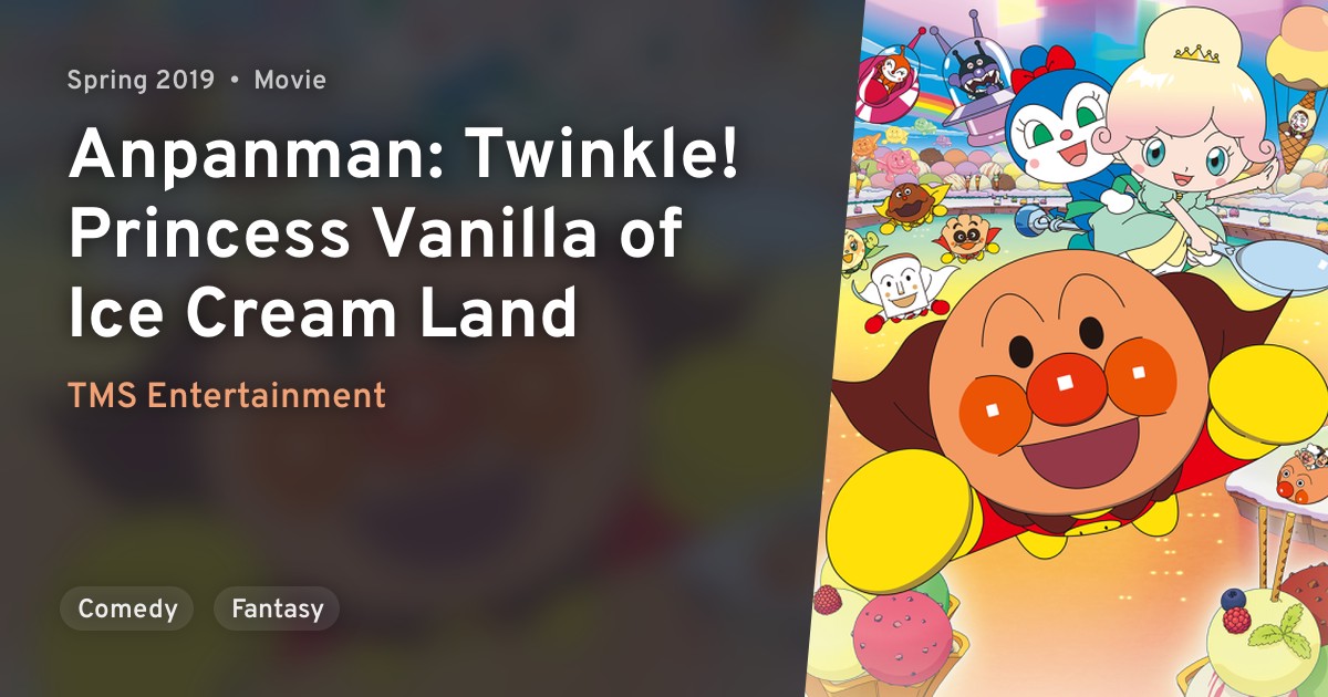 Sore Ike! Anpanman: Kirameke! Ice no Kuni no Vanilla-hime (Anpanman ...
