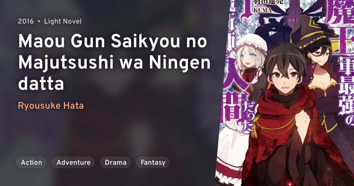 Maou Gun Saikyou no Majutsushi wa Ningen datta · AniList