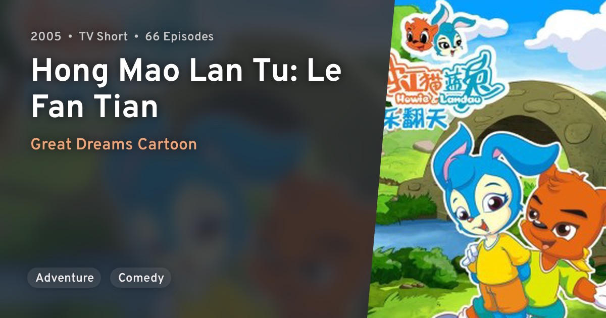 Hong Mao Lan Tu: Le Fan Tian · AniList