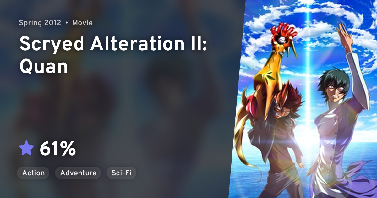 Scryed Alteration II: Quan · AniList