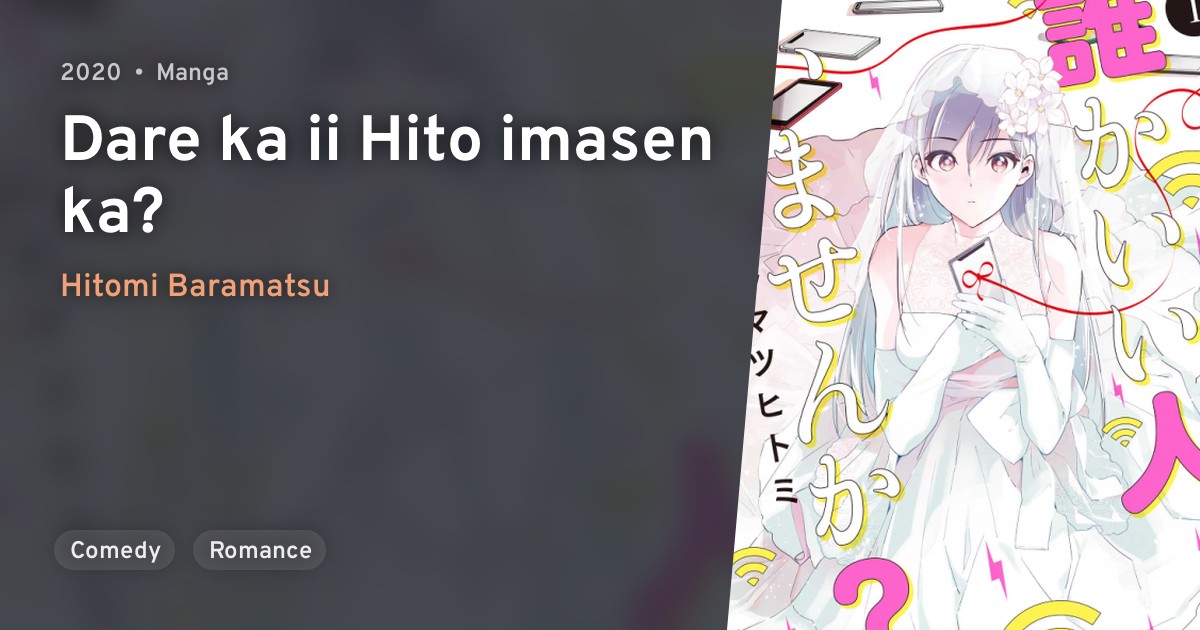 Dare ka ii Hito imasen ka? · AniList