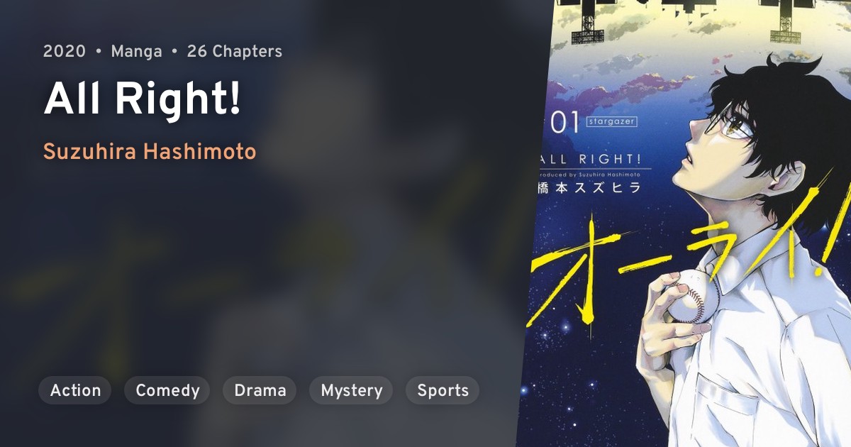 All Right! · AniList