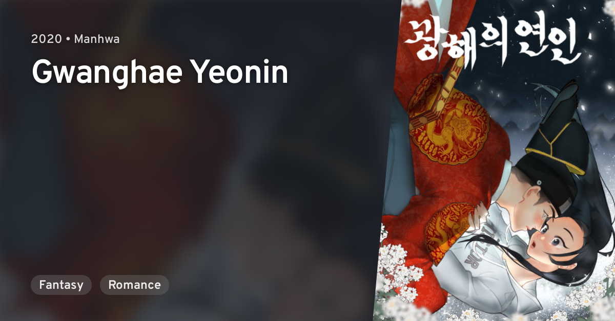 Gwanghae Yeonin · AniList