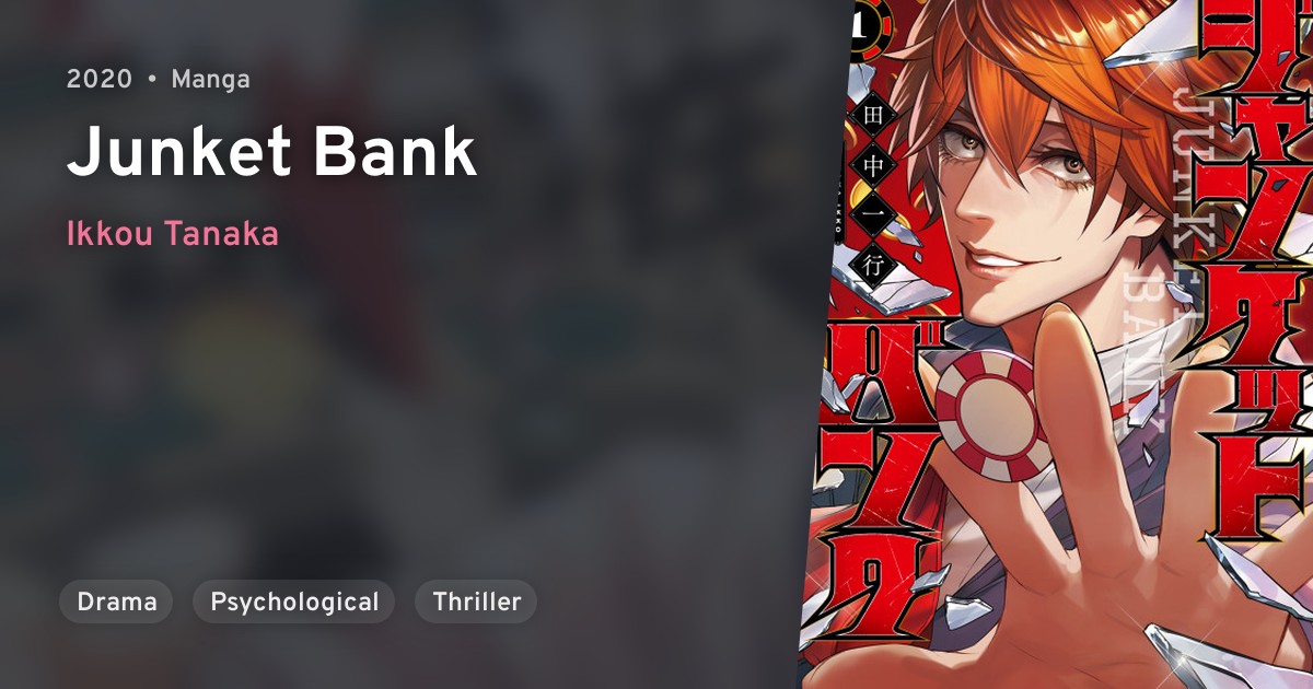 Junket Bank · AniList