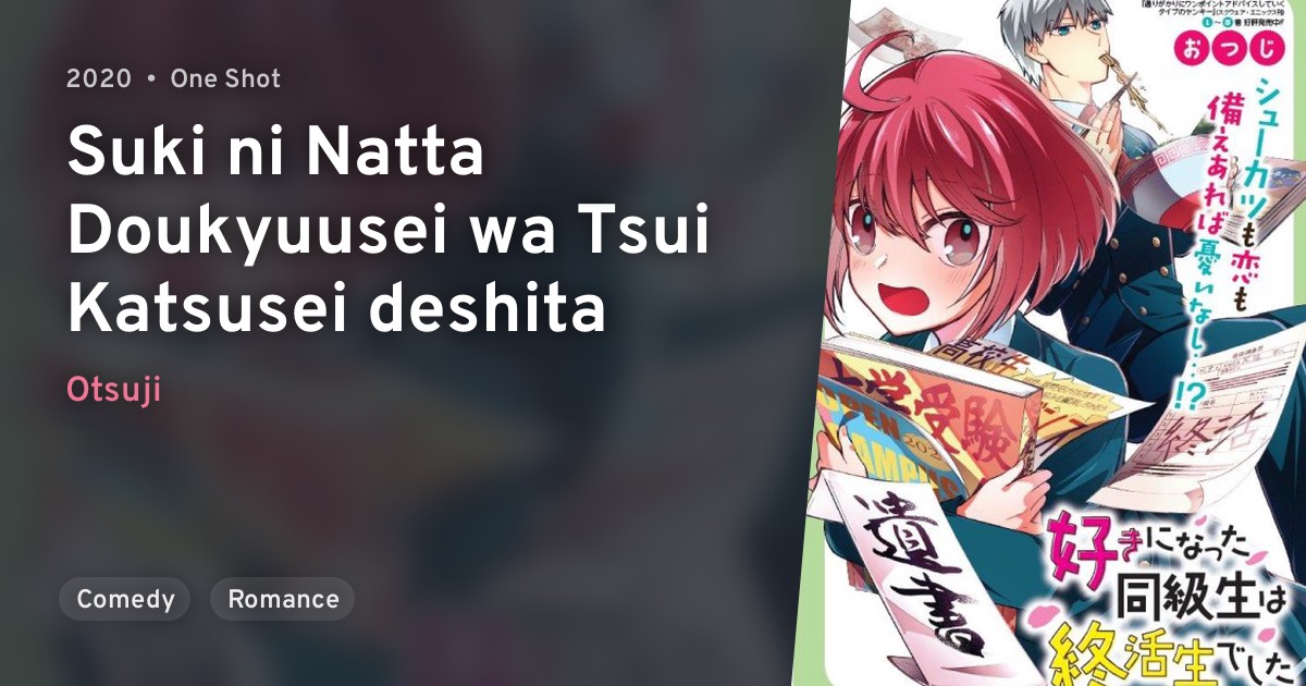 Suki ni Natta Doukyuusei wa Tsui Katsusei deshita · AniList
