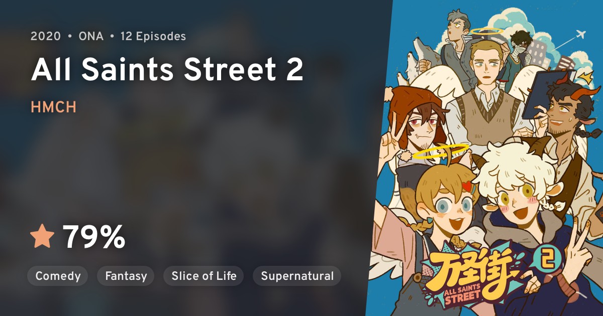 Wan Sheng Jie 2 (All Saints Street 2) · AniList