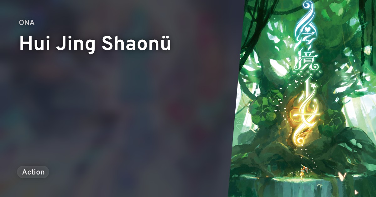 Hui Jing Shaonü · AniList