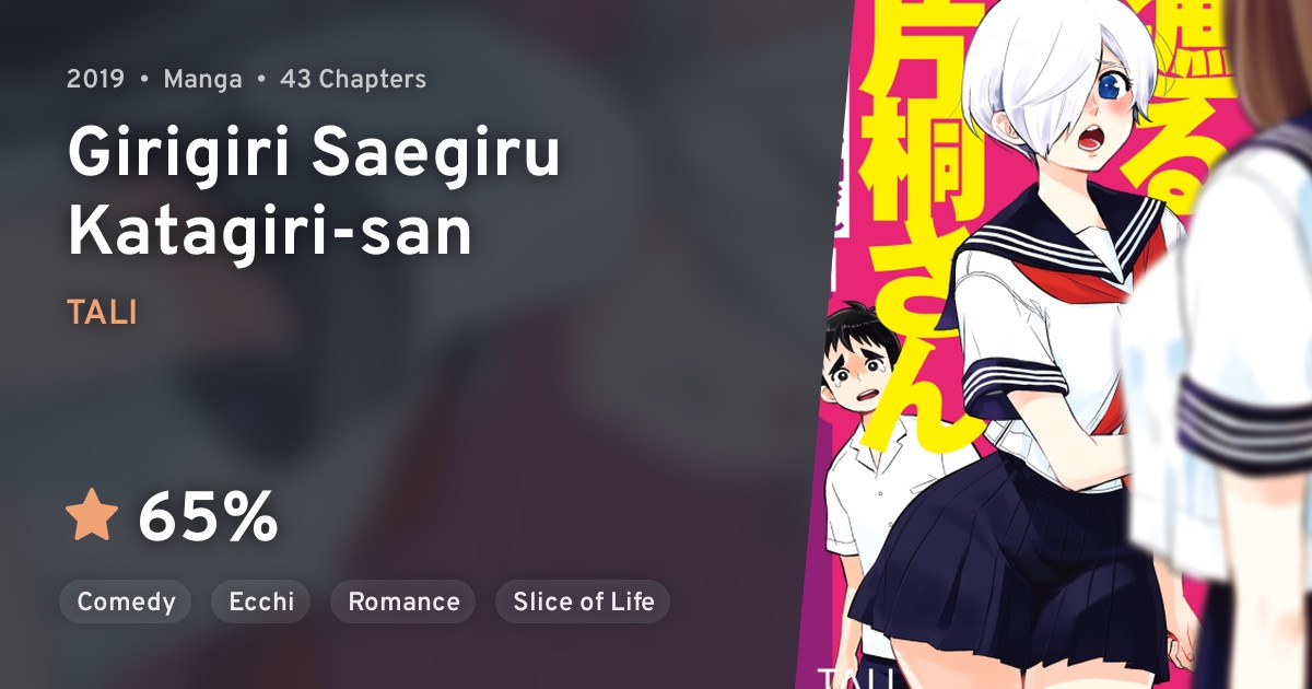 Girigiri Saegiru Katagiri-san · AniList