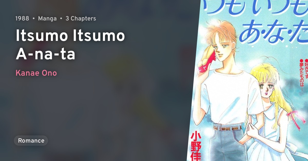 Itsumo Itsumo A-na-ta · AniList