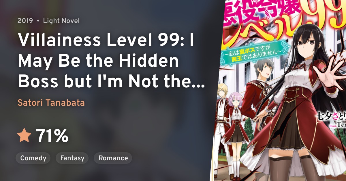 Akuyaku Reijou Level 99: Watashi wa Ura Boss desu ga Maou de wa ...