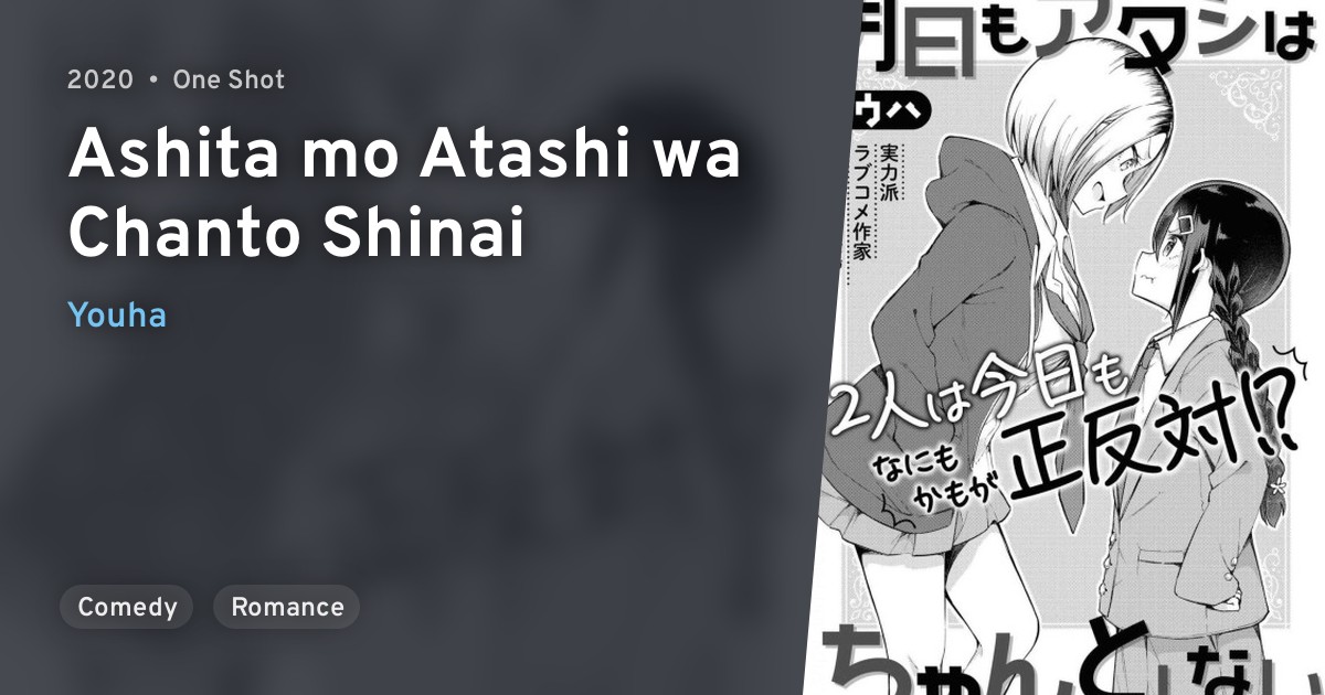 Ashita mo Atashi wa Chanto Shinai · AniList