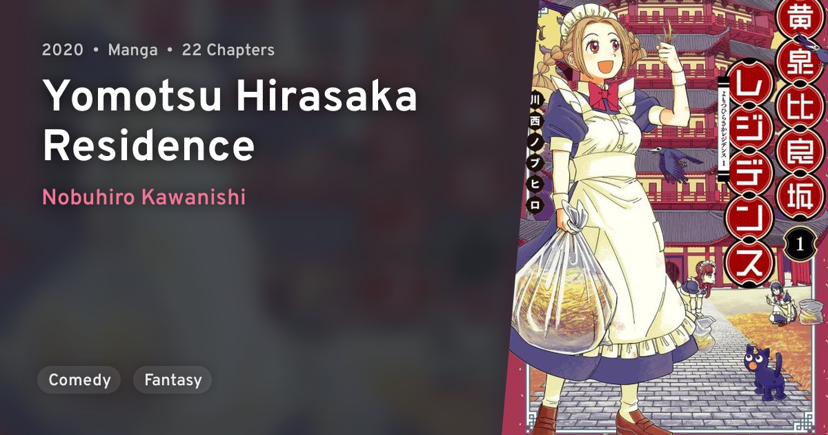 Yomotsu Hirasaka Residence · AniList