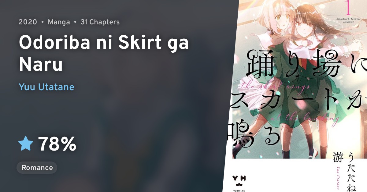 Odoriba Ni Skirt Ga Naru Anilist