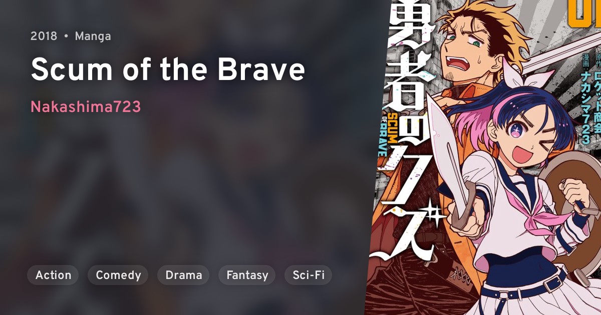 Yuusha no Kuzu (Scum of the Brave) · AniList