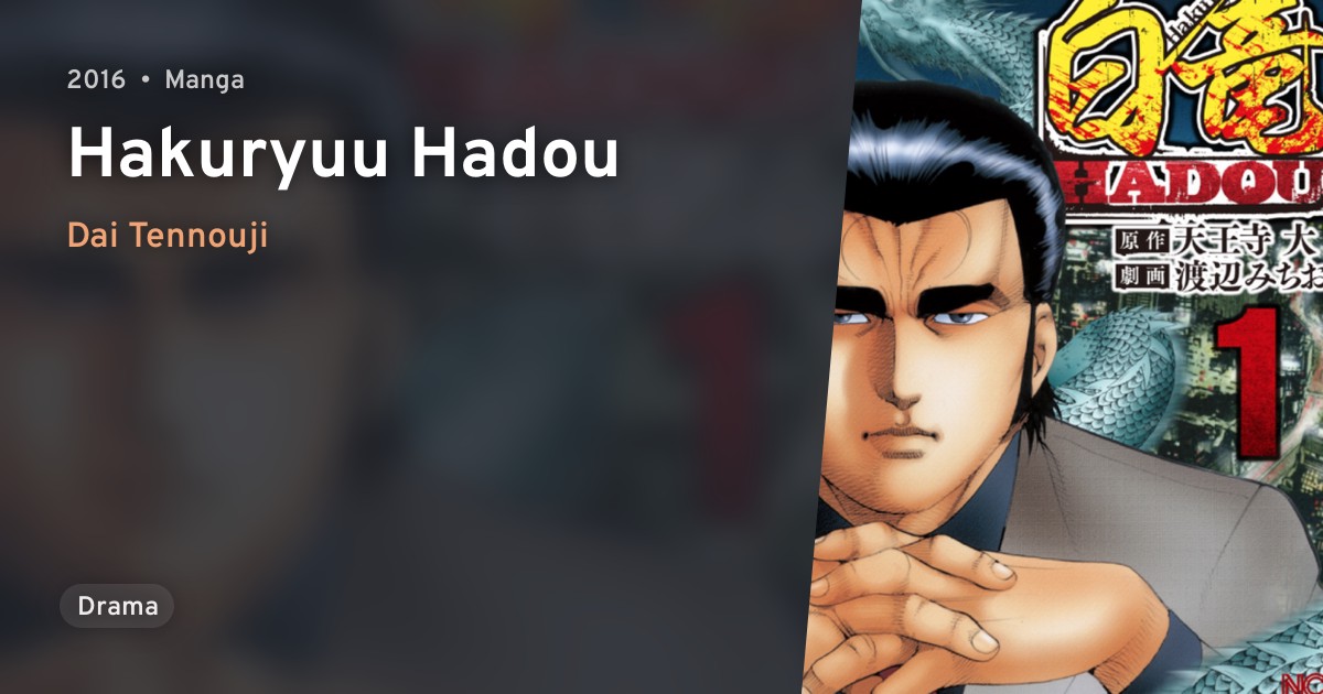 Hakuryuu Hadou · AniList