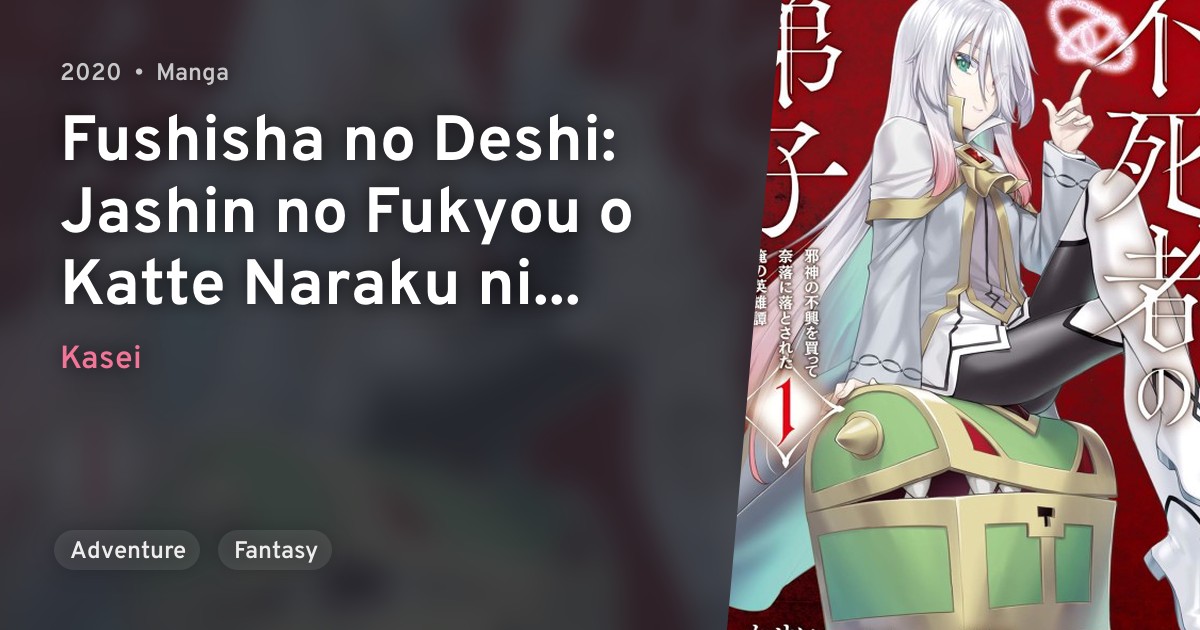 Fushisha no Deshi: Jashin no Fukyou o Katte Naraku ni Otosa Reta Ore no ...