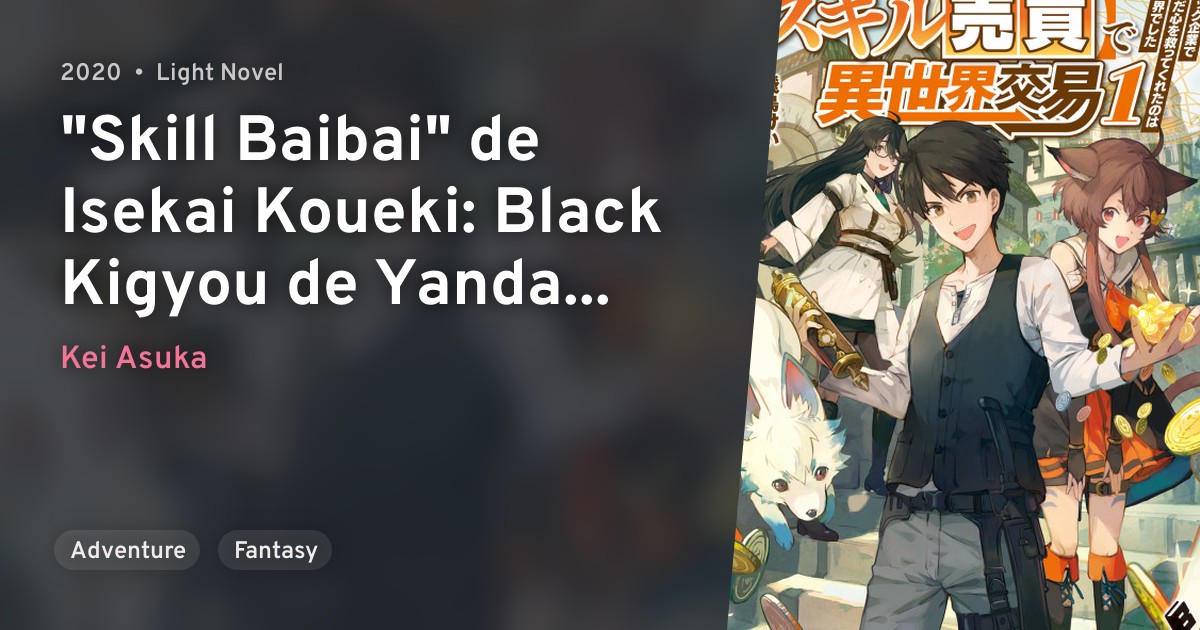"Skill Baibai" de Isekai Koueki: Black Kigyou de Yanda Kokoro wo Sukutte Kureta no wa Isekai ...