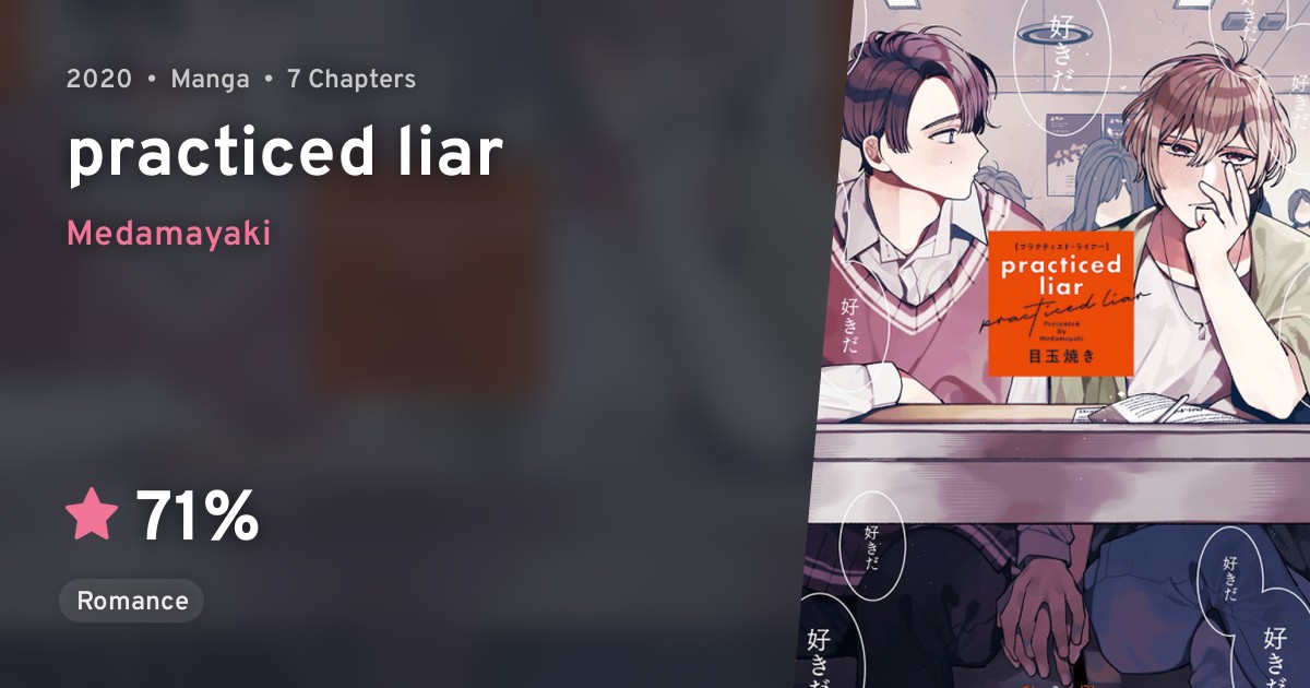 Practiced Liar · AniList