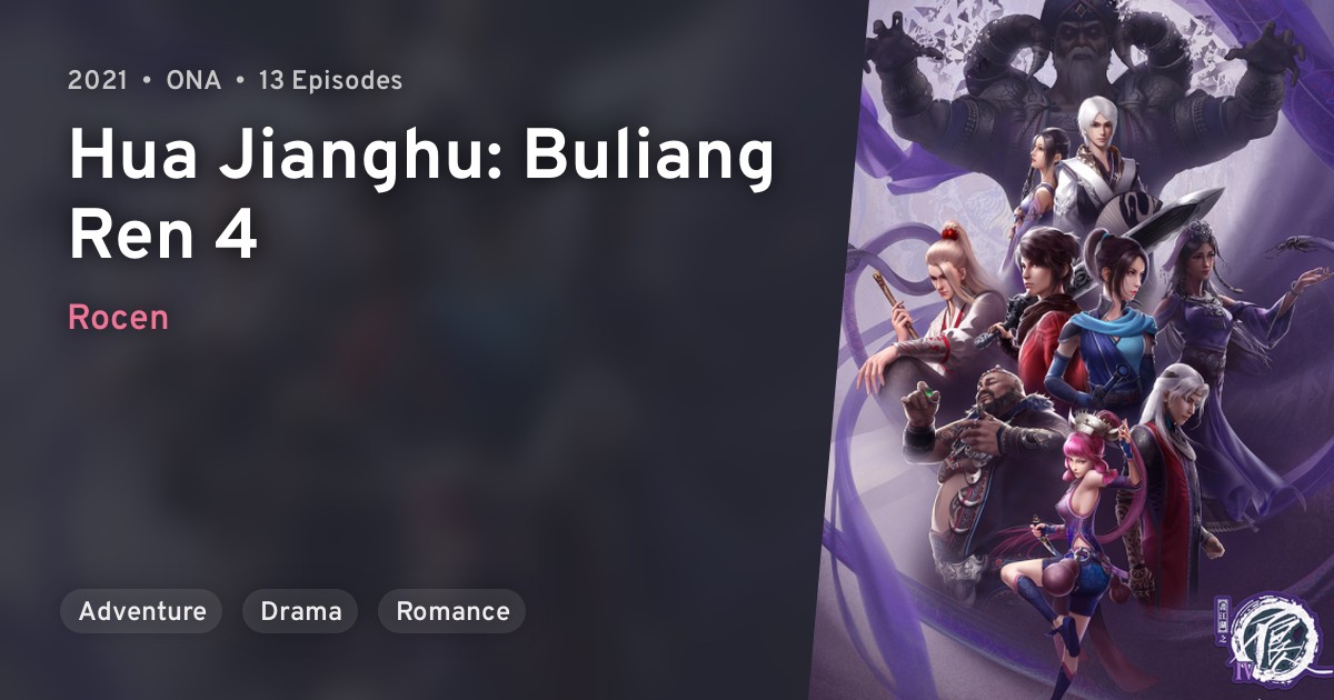 Hua Jianghu: Buliang Ren 4 · AniList