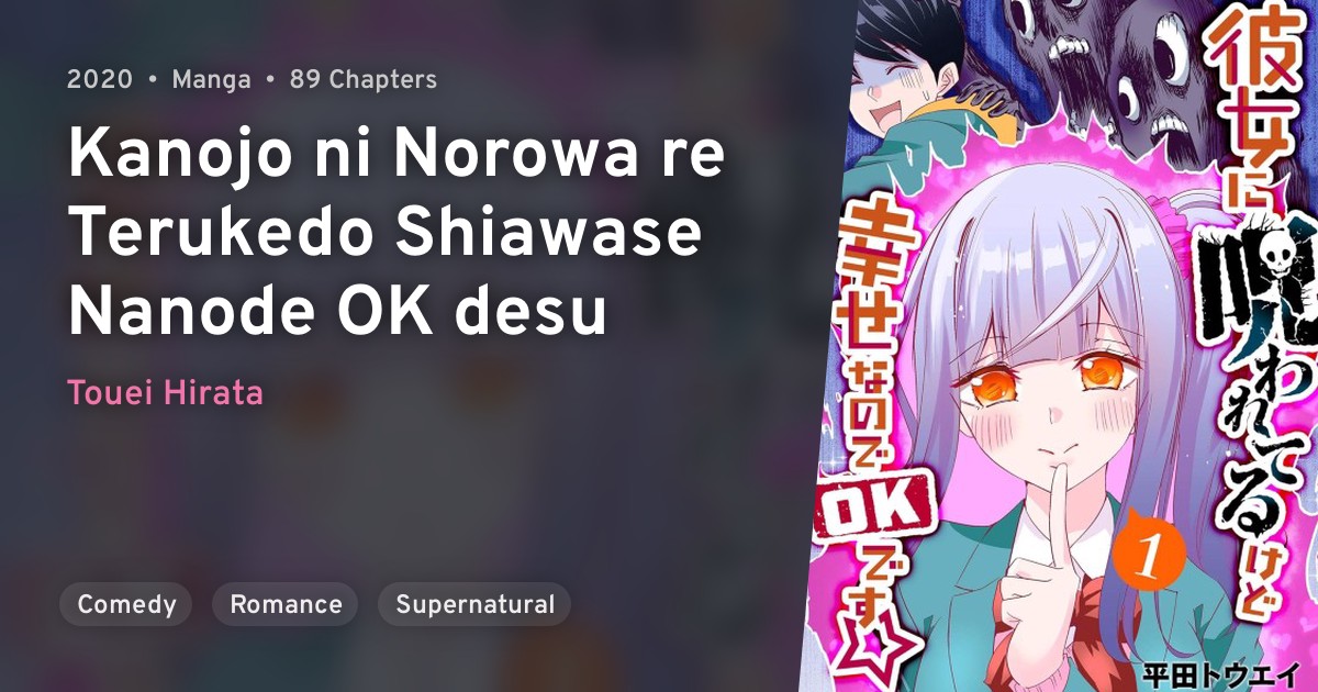 Kanojo ni Norowa re Terukedo Shiawase Nanode OK desu ☆ · AniList