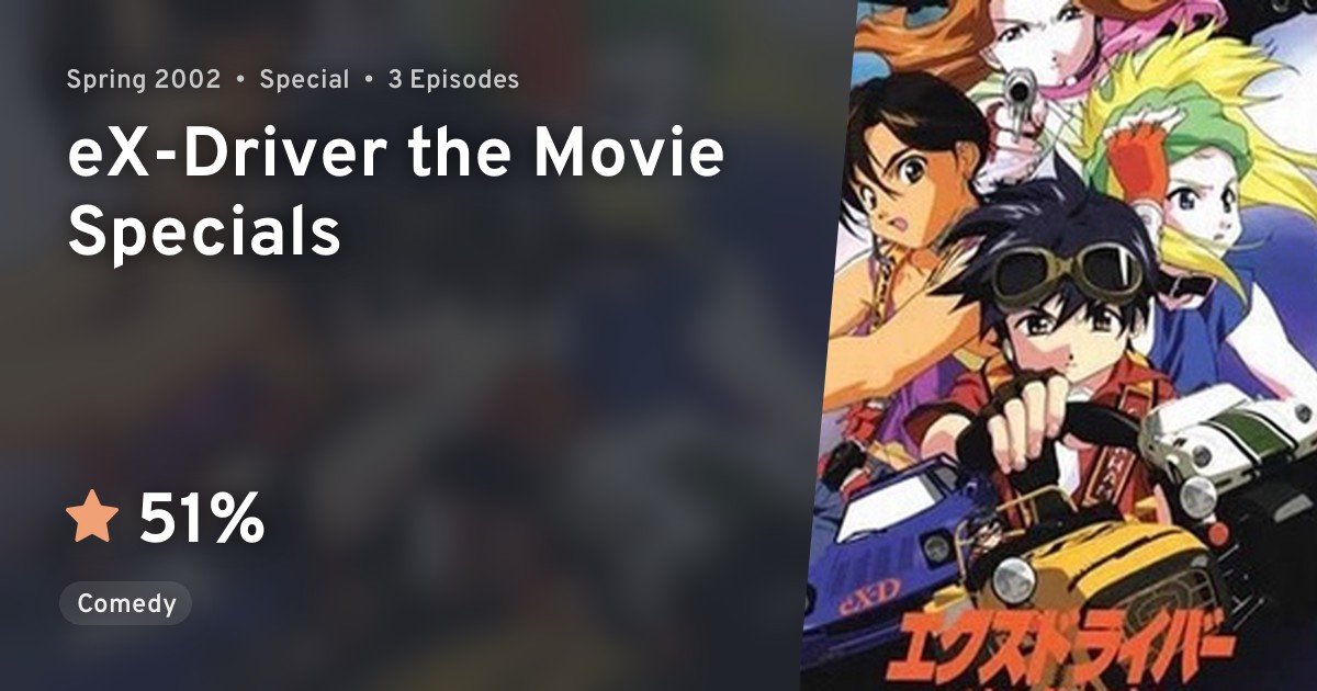 eX-Driver the Movie Specials · AniList