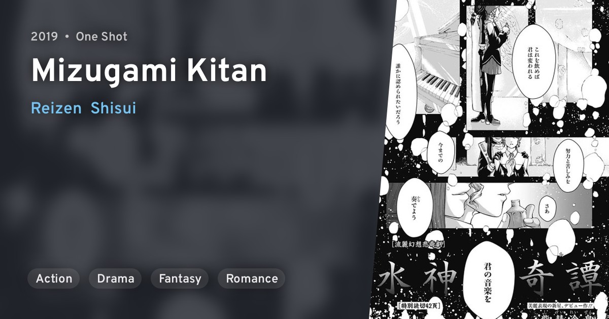 Mizugami Kitan · AniList