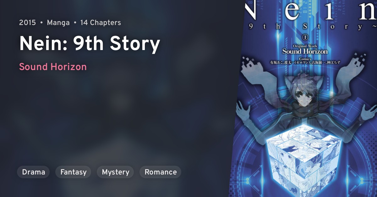 Nein: 9th Story · AniList