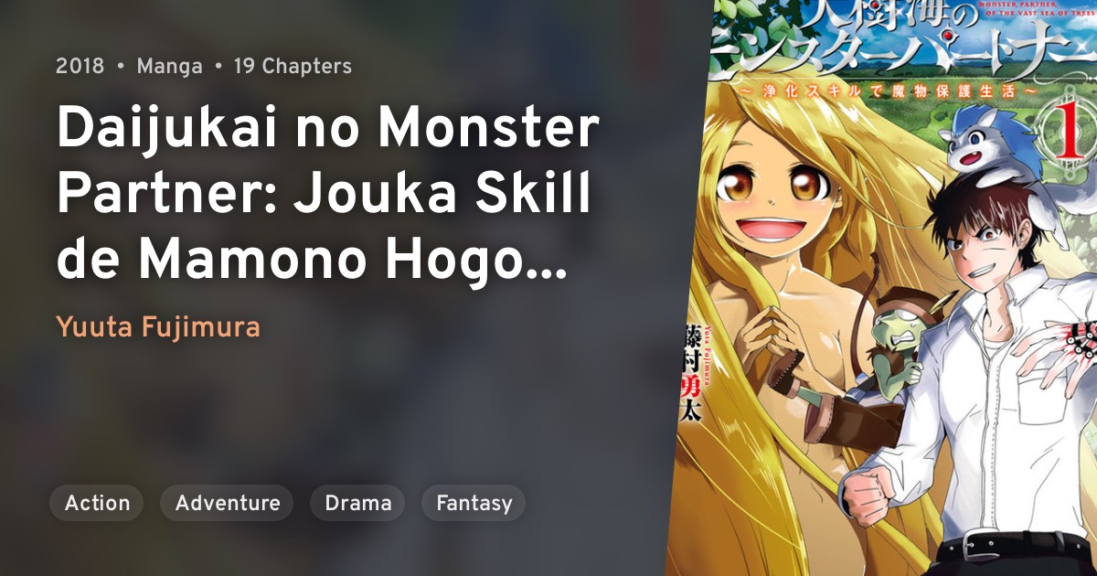 Daijukai no Monster Partner: Jouka Skill de Mamono Hogo Seikatsu · AniList