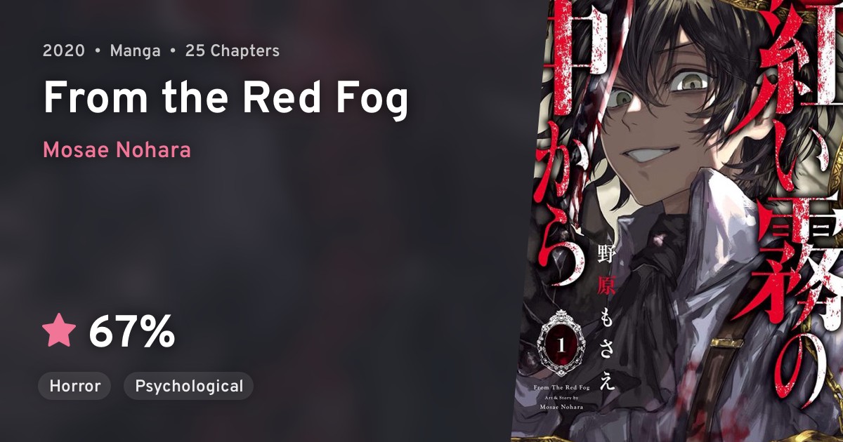Akai Kiri no Naka kara (From the Red Fog) · AniList