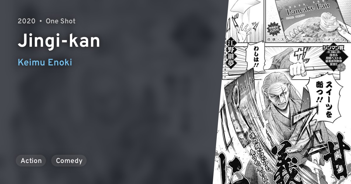 Jingi-kan · AniList