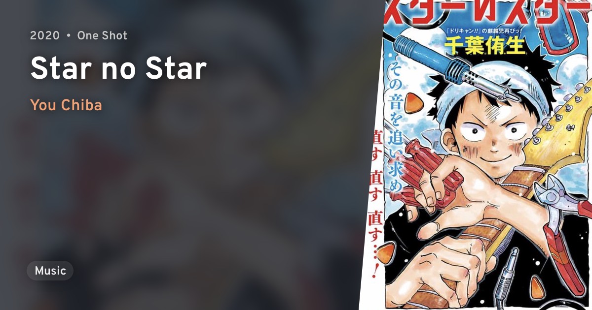 Star no Star · AniList