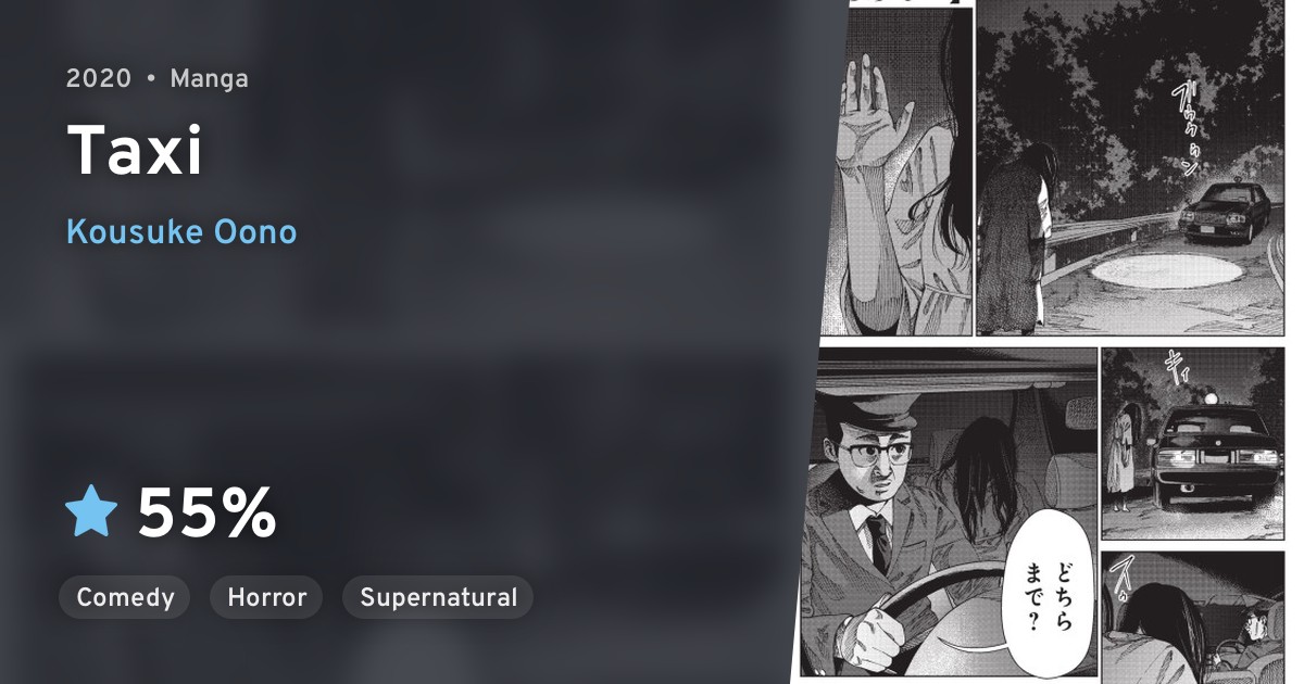 Taxi · AniList