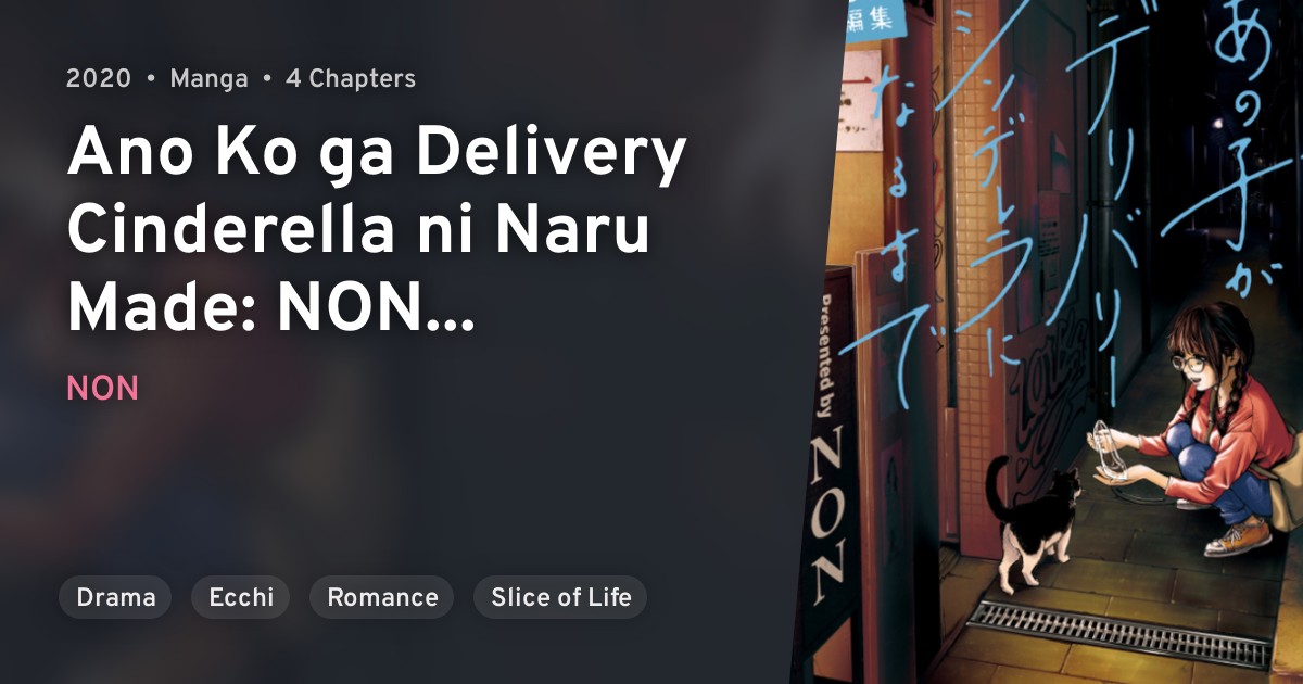 Ano Ko ga Delivery Cinderella ni Naru Made: NON Tanhenshuu · AniList