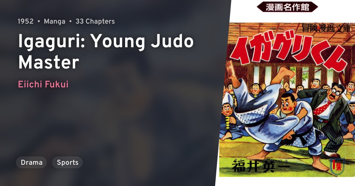 Igaguri-kun (Igaguri: Young Judo Master) · AniList