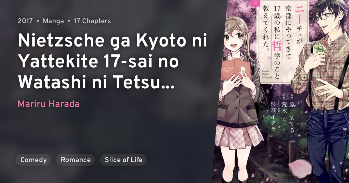 Nietzsche ga Kyoto ni Yattekite 17-sai no Watashi ni Tetsugaku no Koto ...