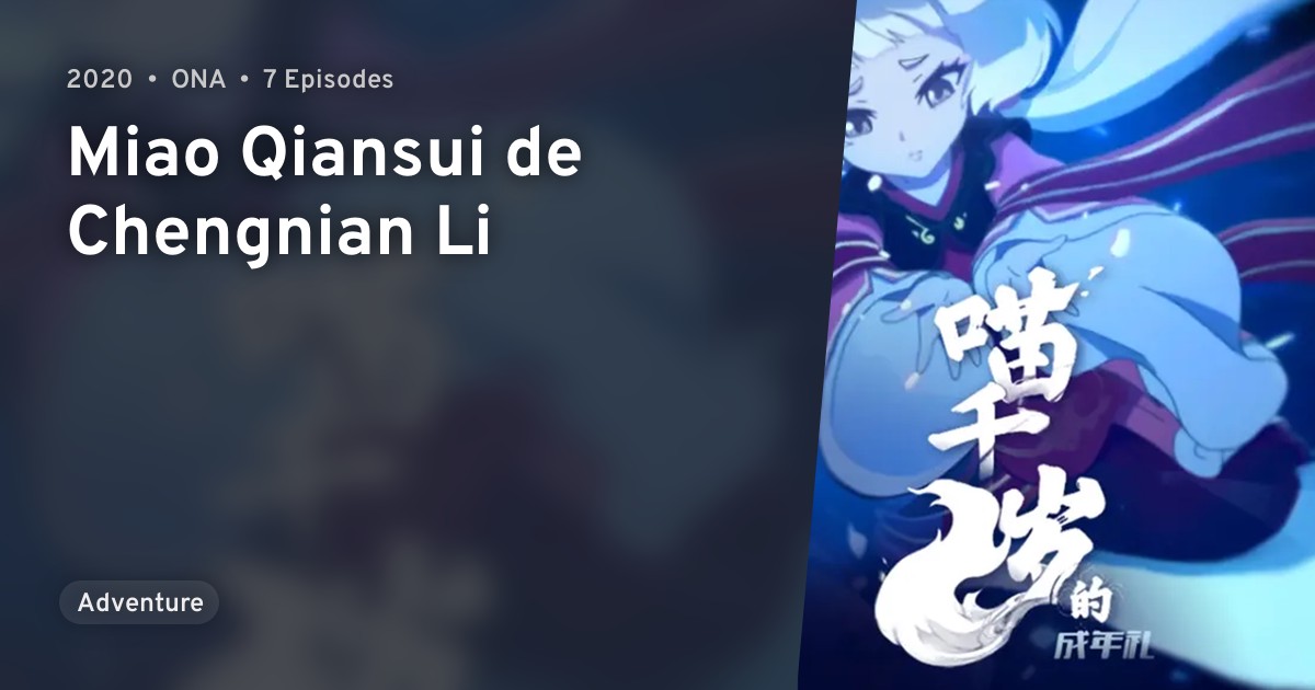 Miao Qiansui de Chengnian Li · AniList