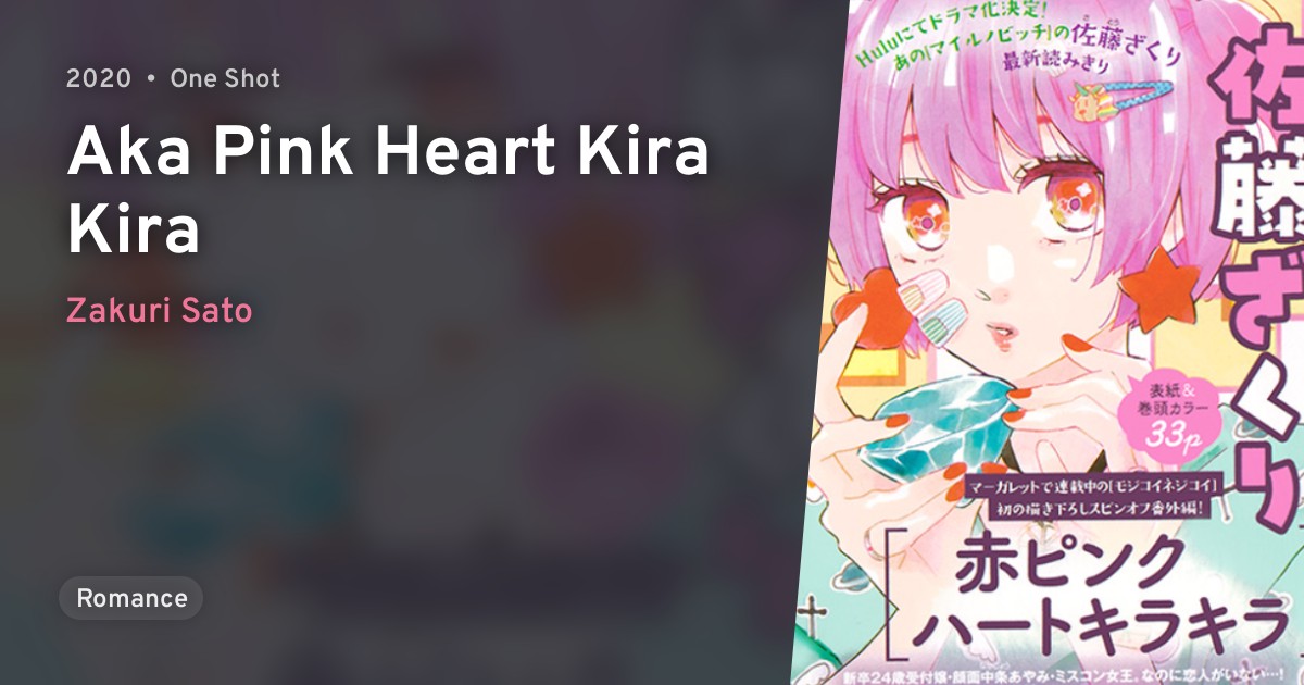 Aka Pink Heart Kira Kira · AniList