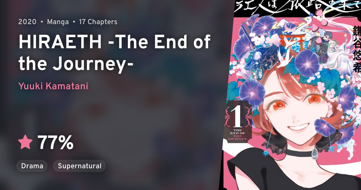 Hiraeth wa Tabiji no Hate (HIRAETH -The End of the Journey-) · AniList