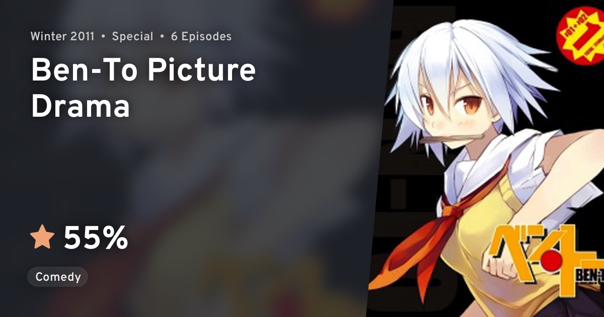 Ben-To Picture Drama · AniList