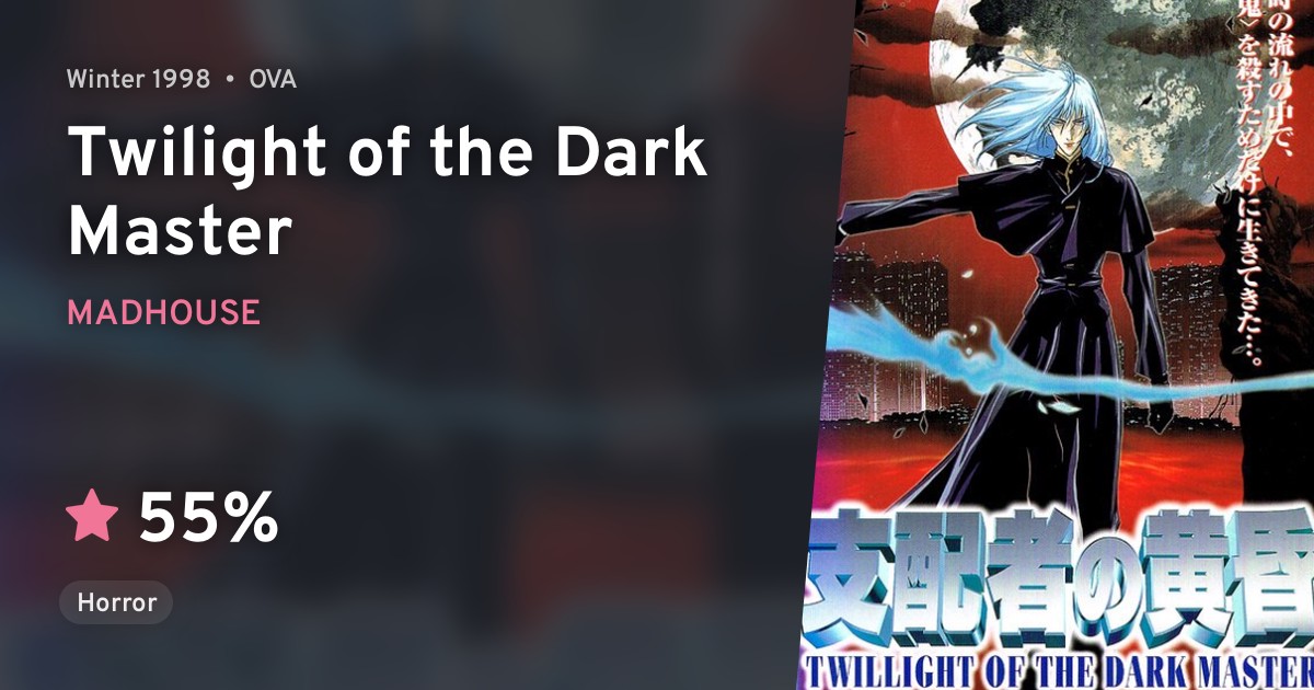 Shihaisha no Tasogare: TWILIGHT OF THE DARK MASTER (Twilight of the ...