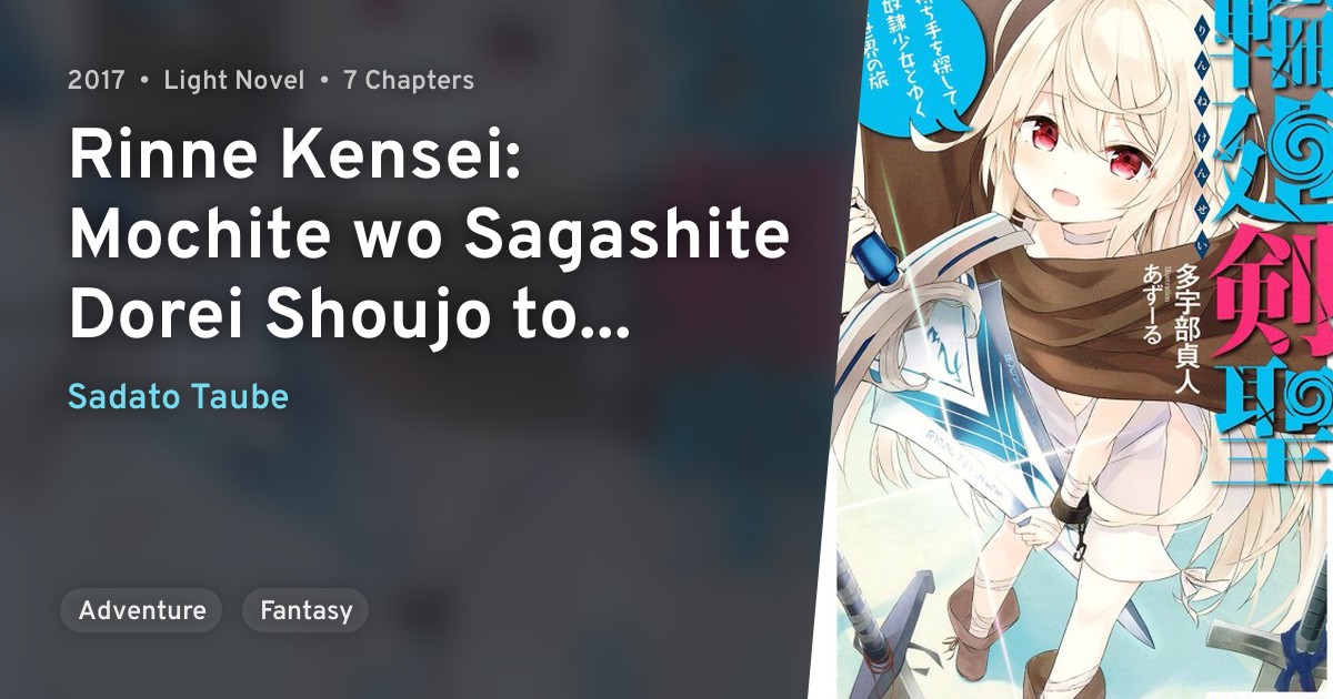 Rinne Kensei: Mochite wo Sagashite Dorei Shoujo to Yuku Isekai no Tabi ...