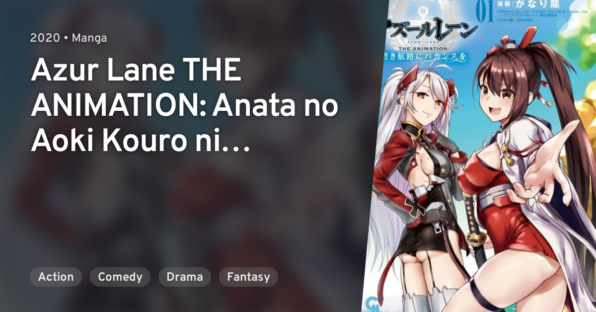 Azur Lane The Animation Anata No Aoki Kouro Ni Shukufuku Wo · Anilist