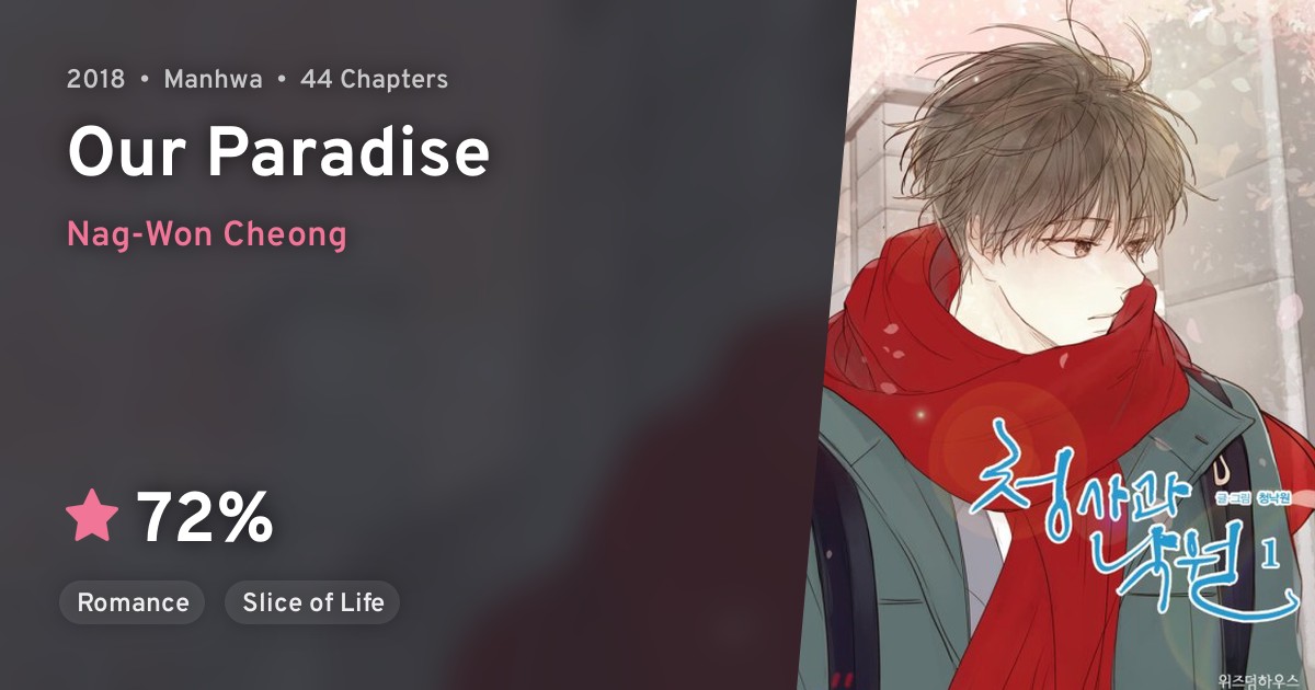 Cheongsagwa Nagwon (Our Paradise) · AniList