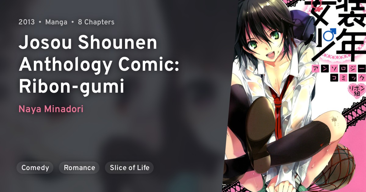 Josou Shounen Anthology Comic: Ribon-gumi · AniList