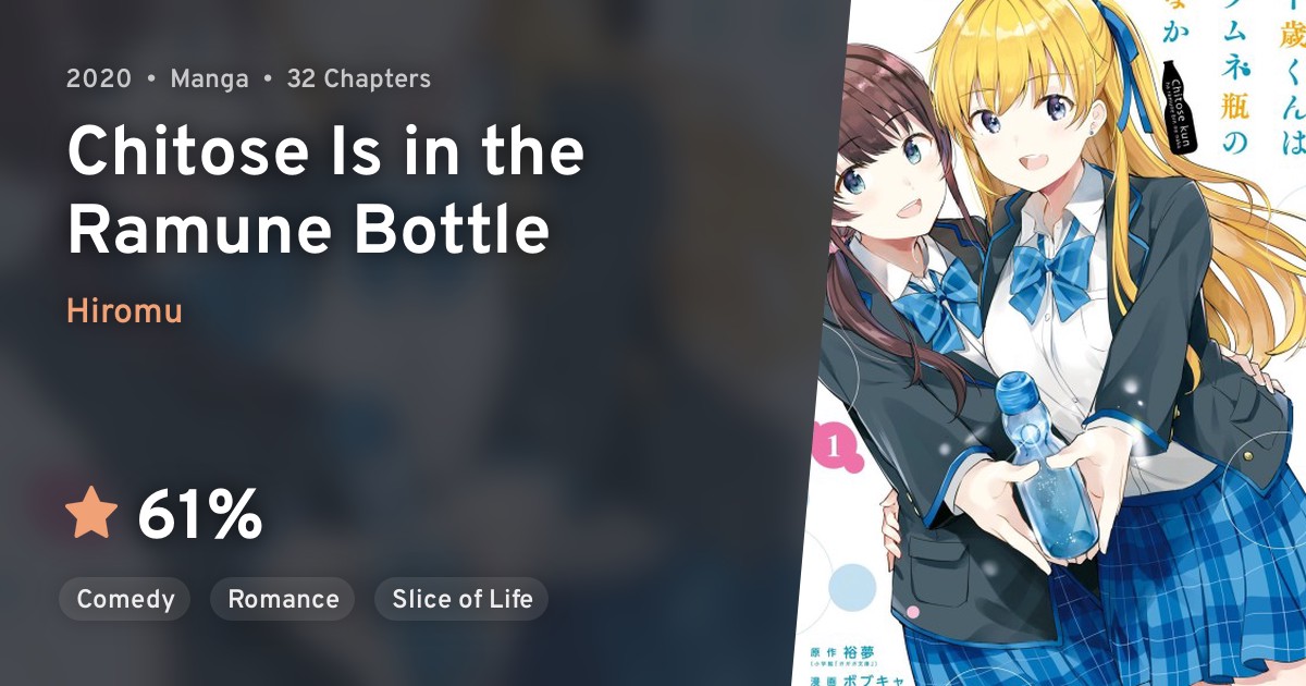 Chitose-kun wa Ramune Bin no Naka (Chitose Is in the Ramune Bottle ...