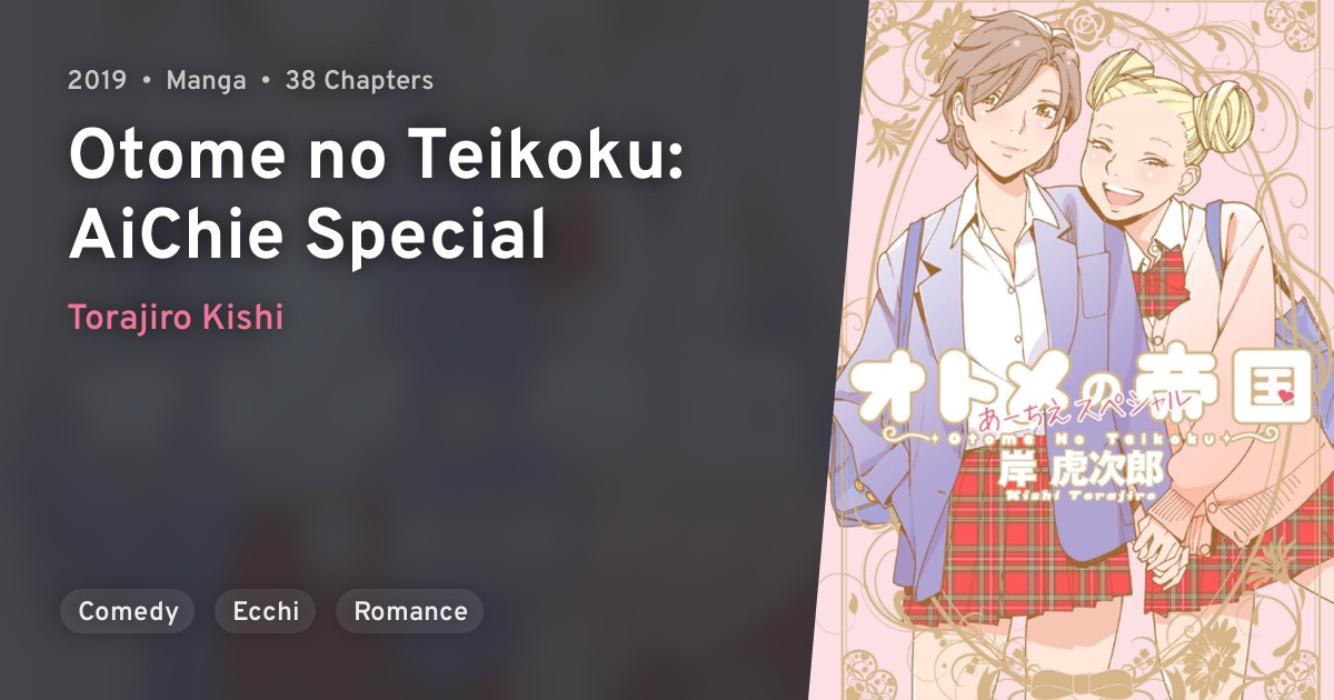 Otome no Teikoku: AiChie Special · AniList