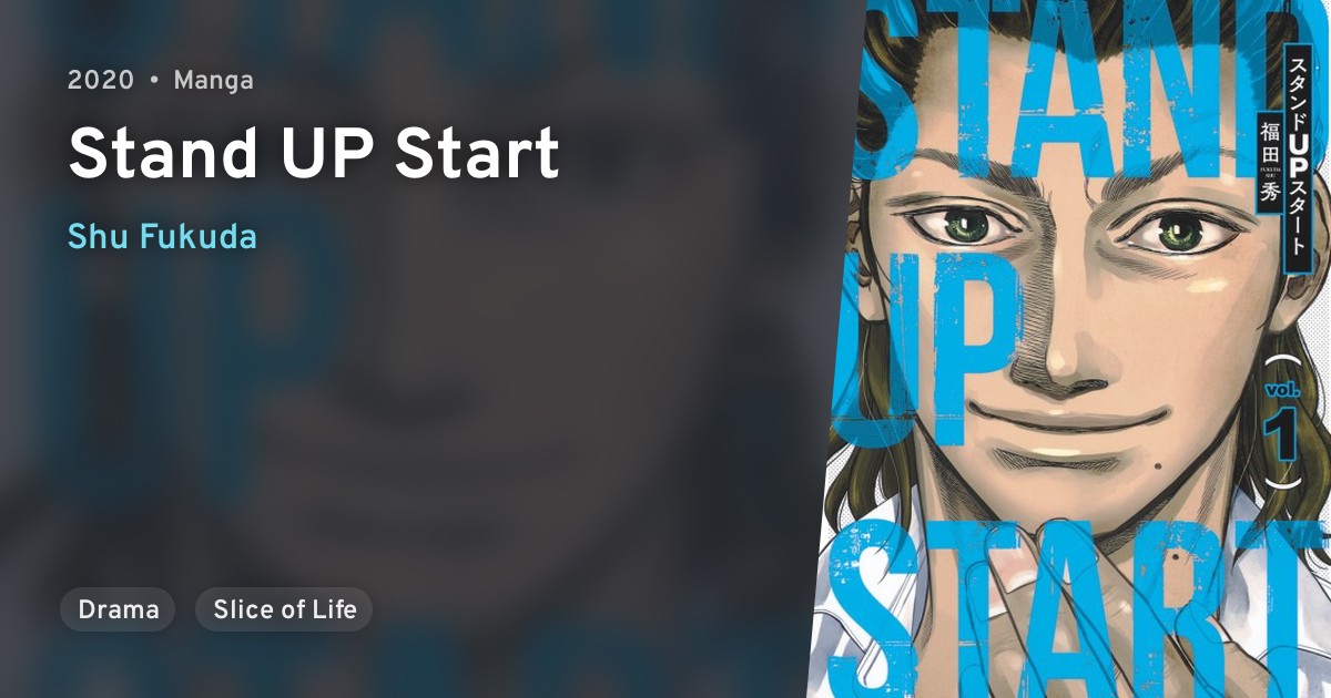 Stand UP Start · AniList